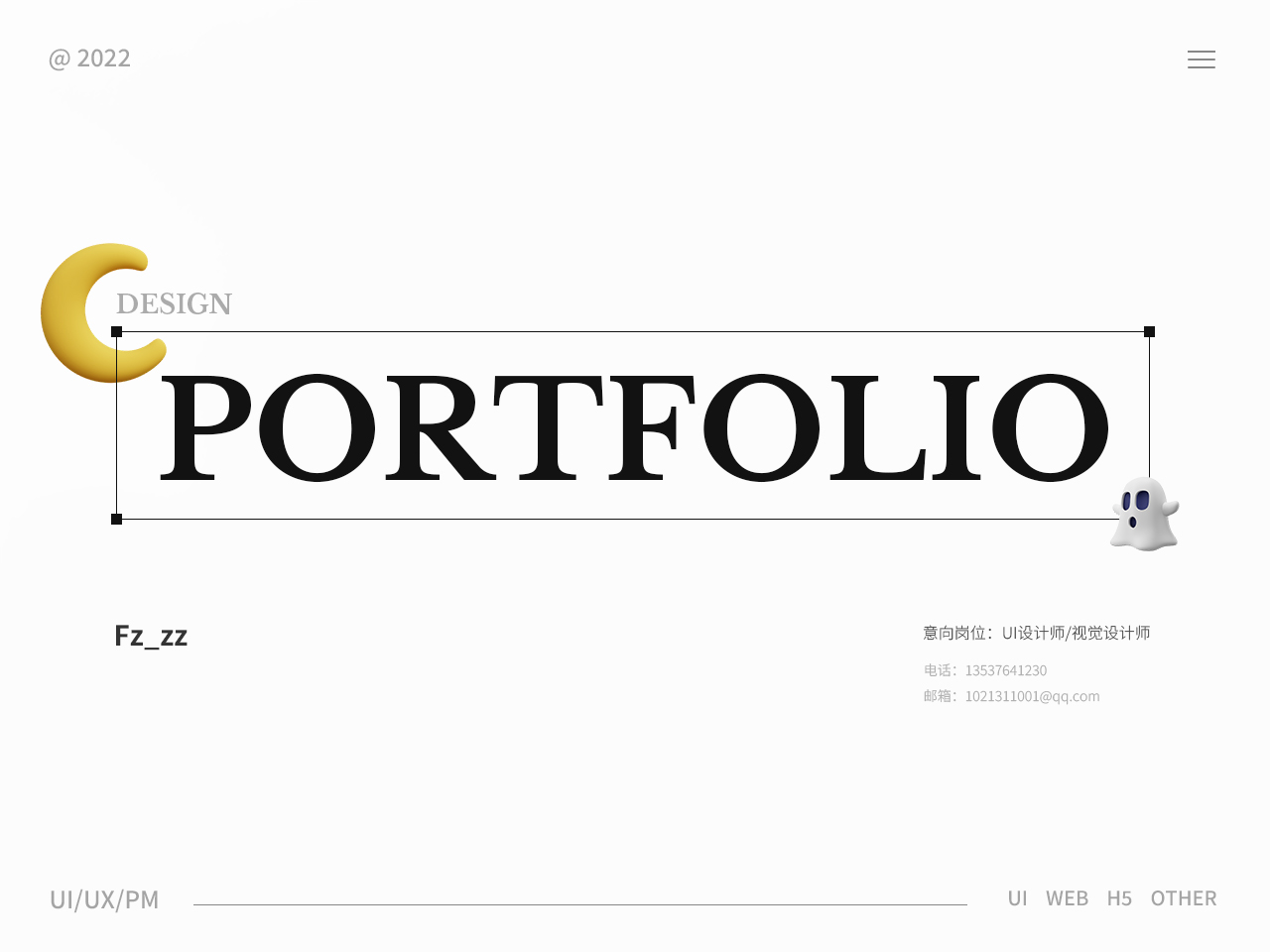 设计作品集 2019-2022_Fz_zz-站酷ZCOOL