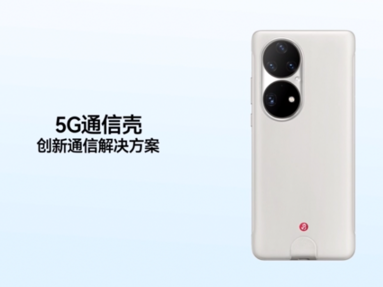 5G东风手机壳MG_十豆加一羊-站酷ZCOOL