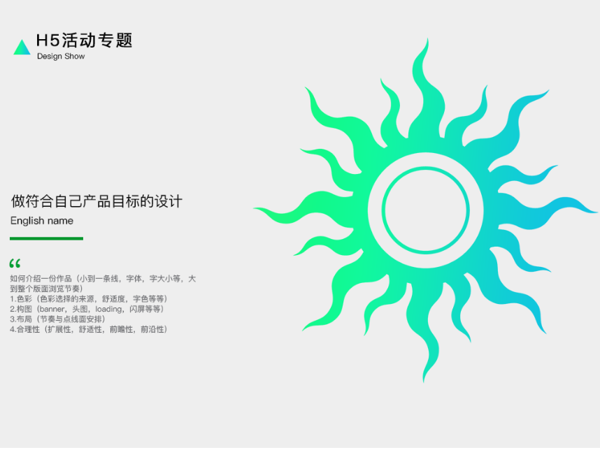 H5活动专题_清欢悵-站酷ZCOOL