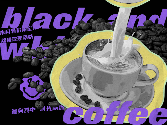 近期平面设计作品 | 字体设计 | 插画设计_LITICHI白-站酷ZCOOL