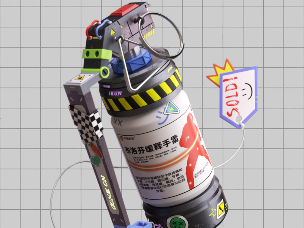 布洛芬缓释手雷_Echo灬凸0v0凸-站酷ZCOOL