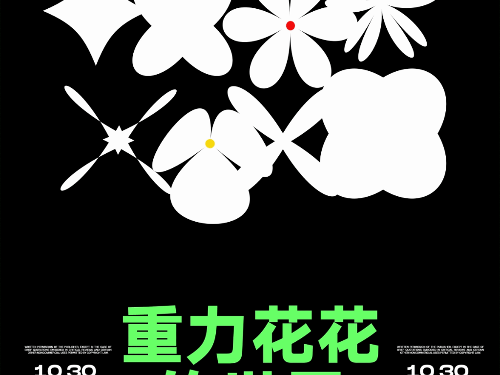 34天伊人浅笑醉红尘 站酷zcool