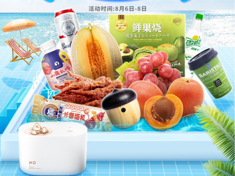 Promotion_吉蛙-站酷ZCOOL