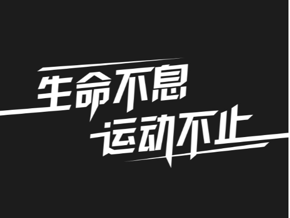 WARM健身app_SuperCzk-站酷ZCOOL