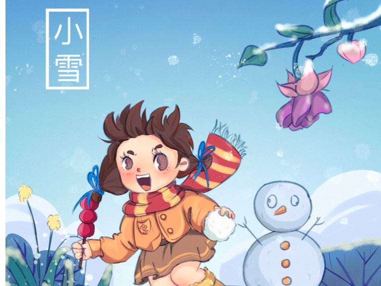 二十四节气 小雪_啧啧ze-站酷ZCOOL