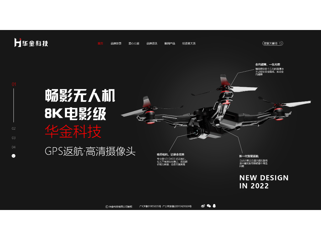 品牌网站_SuperCzk-站酷ZCOOL