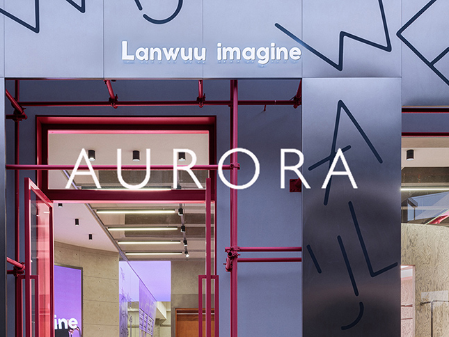 AURORA DESIGN 艾洛设计｜LANWUU IMAGINE 澜雾_空间设计美学-站酷ZCOOL