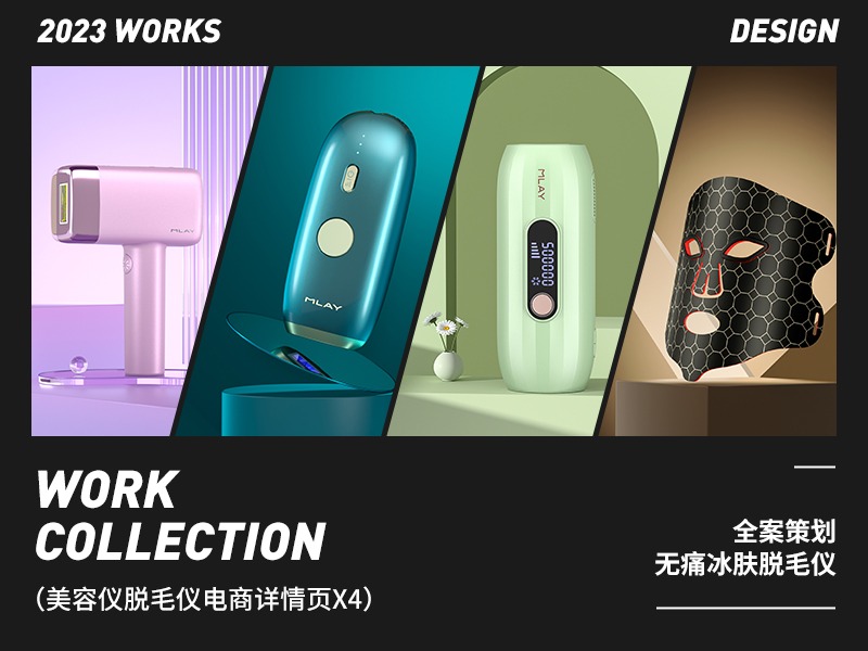 详情页_岁月如歌lyj-站酷ZCOOL