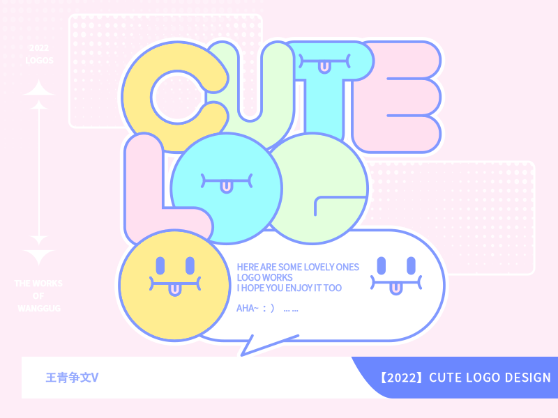 CUTE LOGO_王青争文v-站酷ZCOOL