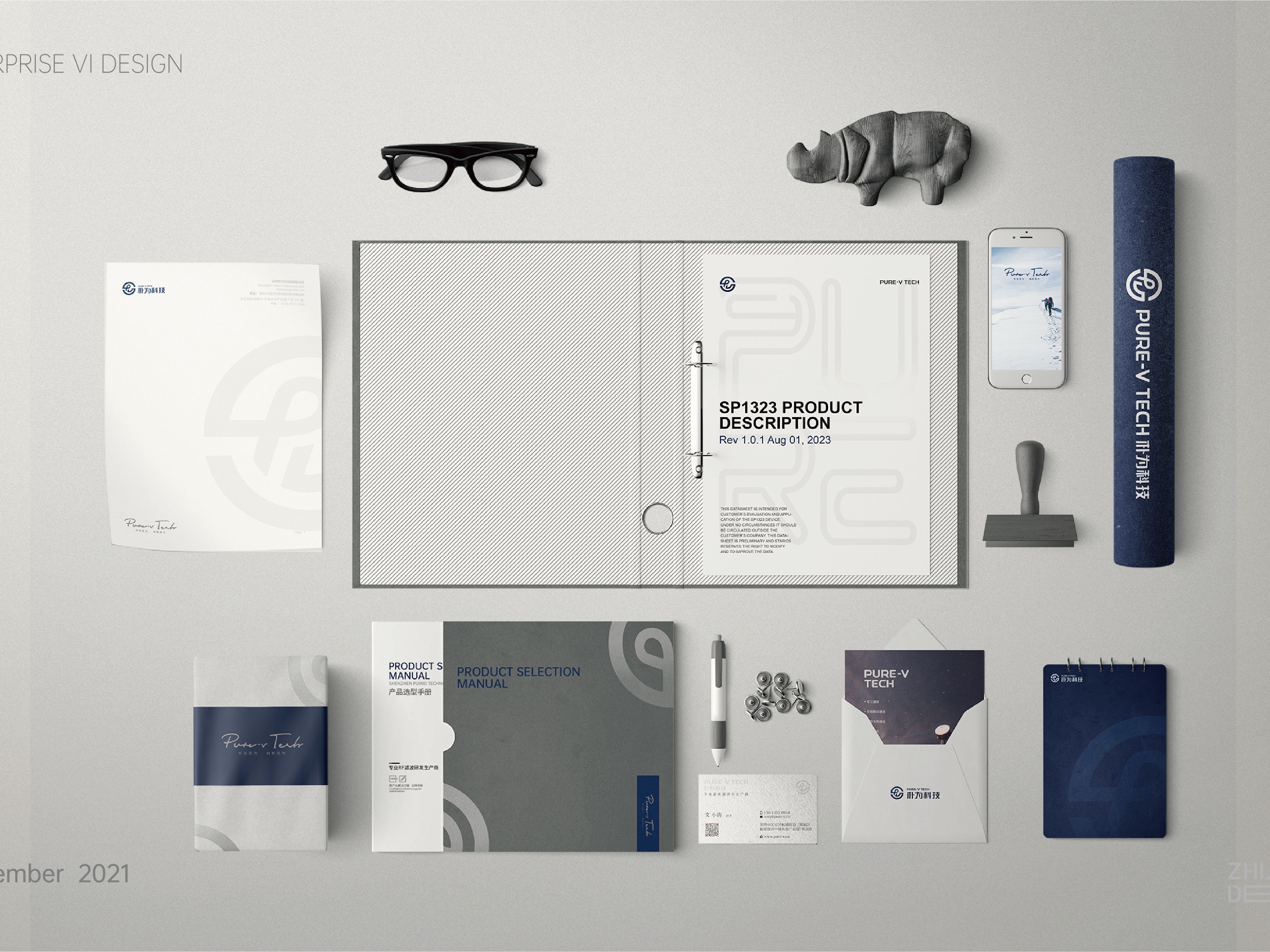 企业VI设计｜ PUREV 科技公司品牌VI设计_拂晓XiaoL-站酷ZCOOL