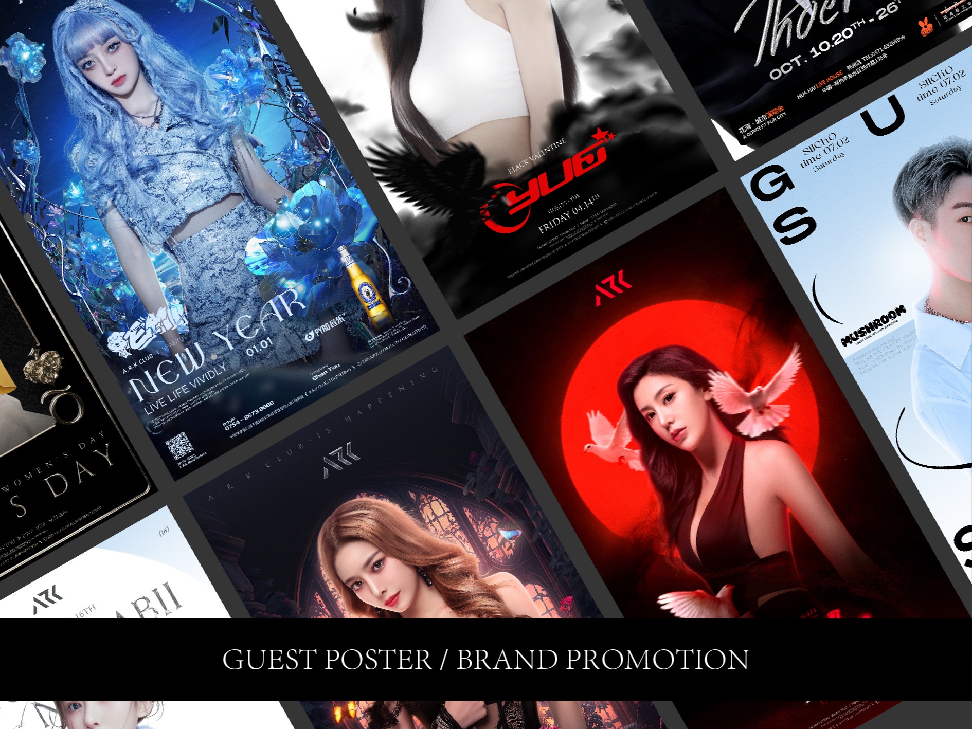 2022-2023 | 艺人海报/品宣_MMMOFFICIAL-站酷ZCOOL