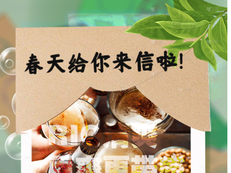 春天的来信_泰格vlog-站酷ZCOOL