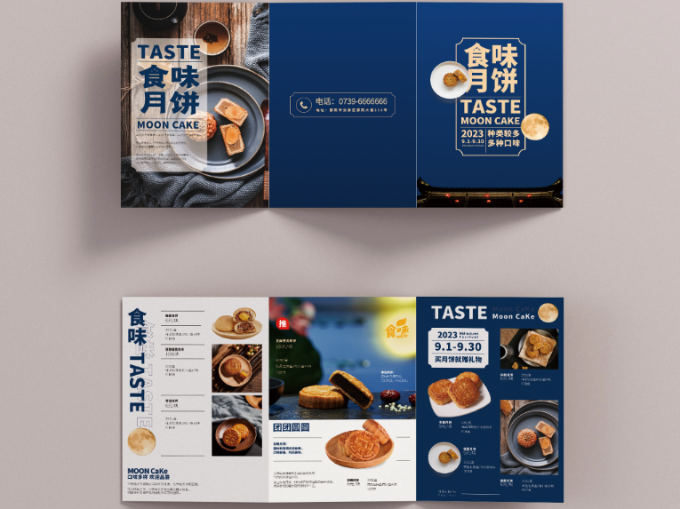 三折页临摹海报_無琦-站酷ZCOOL