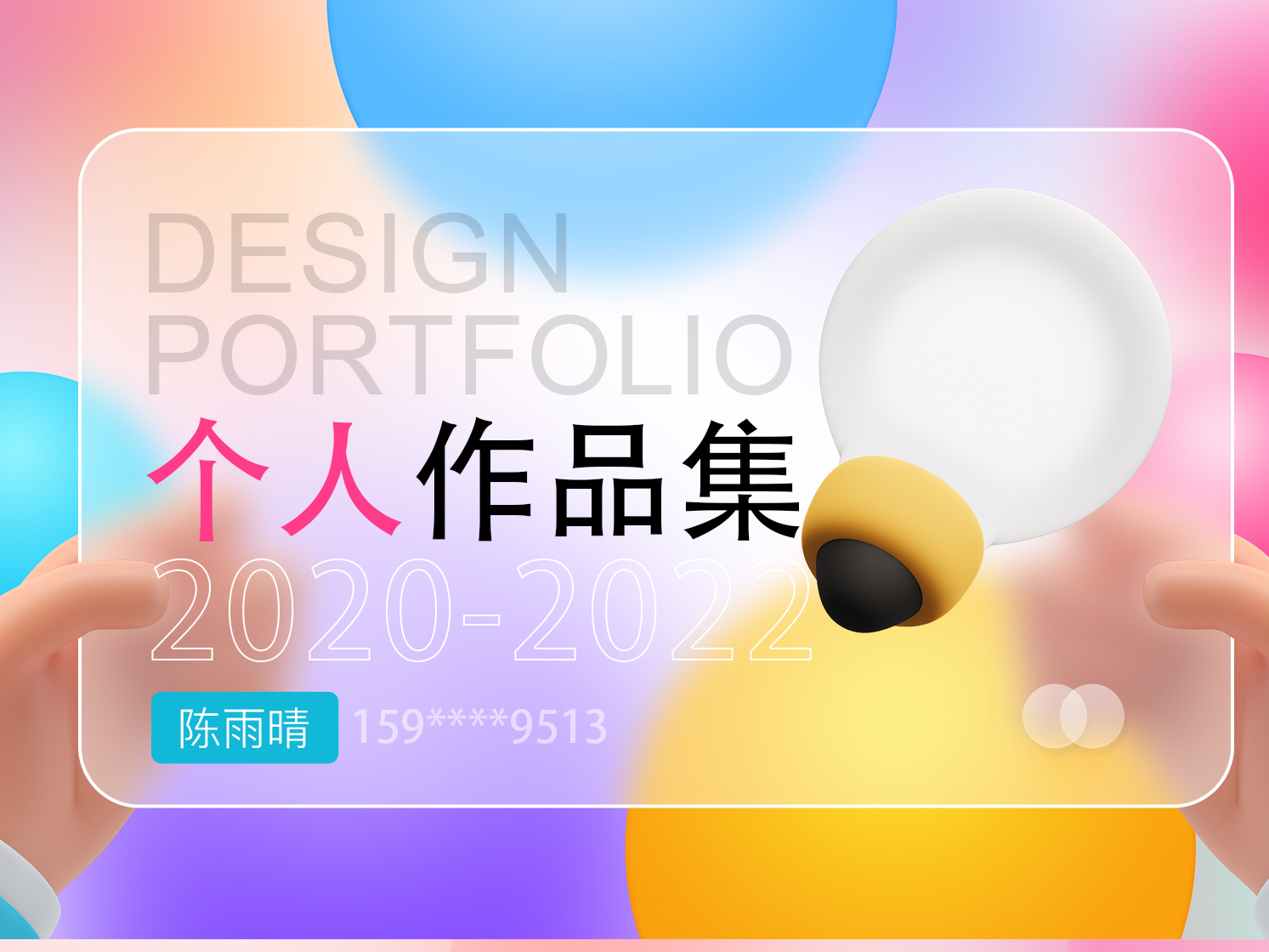 作品集_Ambition222-站酷ZCOOL