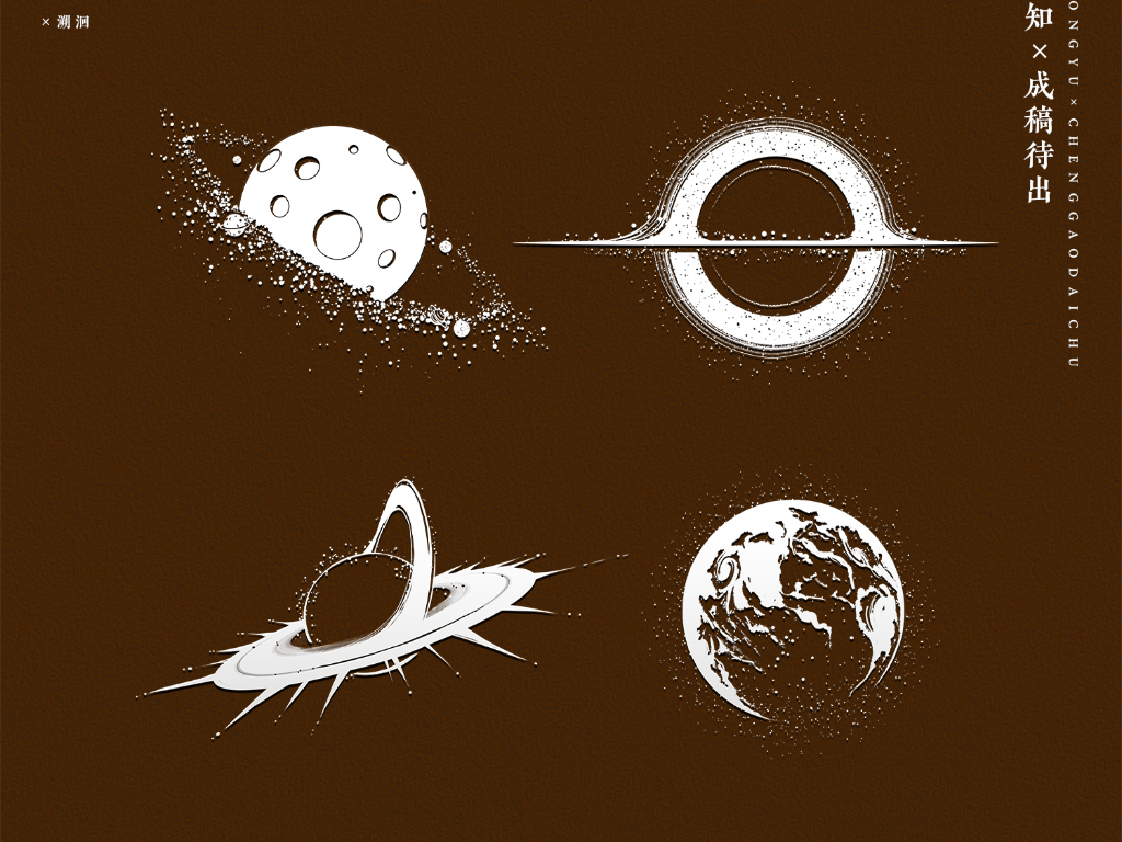 格物至知_明城世雪-站酷ZCOOL