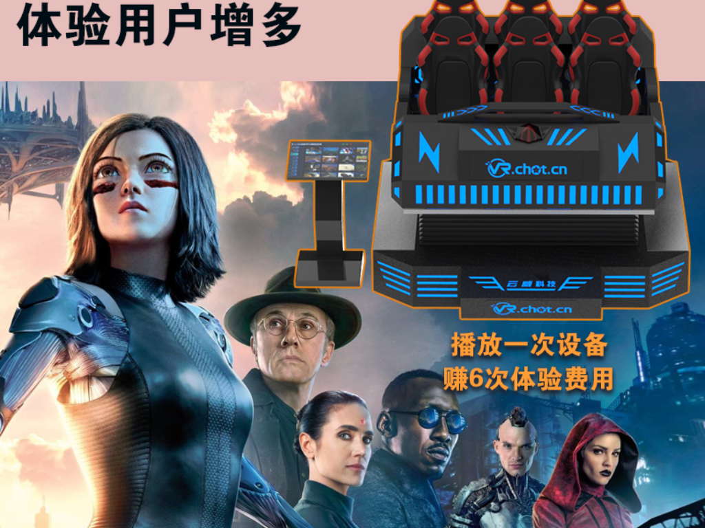 VR 电商 头图 轮播图_雾下月眠-站酷ZCOOL