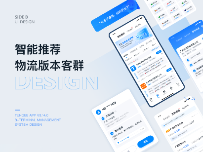 APP-推荐tab改版_AYA_1-站酷ZCOOL