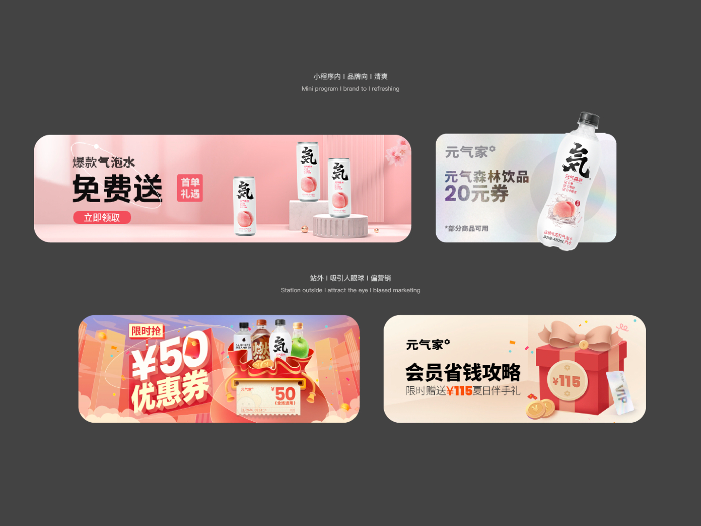 元气_lockheart-站酷ZCOOL