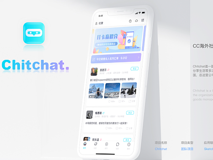 UI-CC社交App界面设计_小小舒芙蕾-站酷ZCOOL