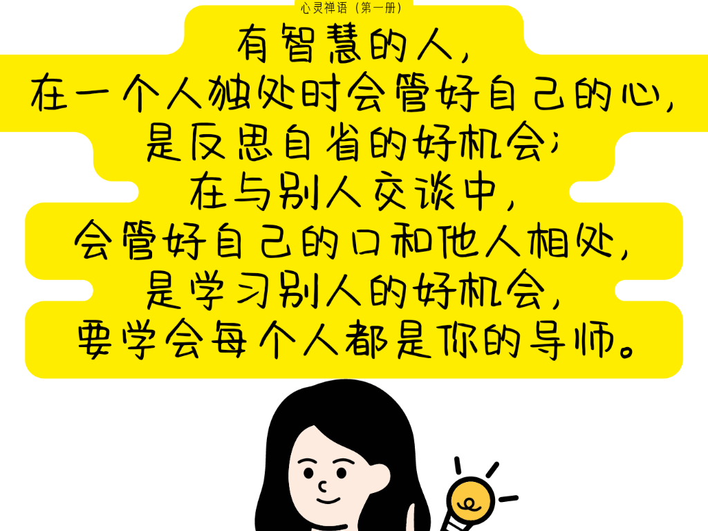 励志正能量句子（图文系列）_新种子CY-站酷ZCOOL