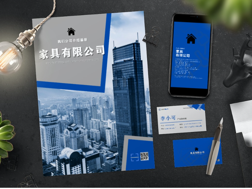 公司业务介绍画册，公司介绍名片及公司经理名片 PDF_嘉嘉K-站酷ZCOOL