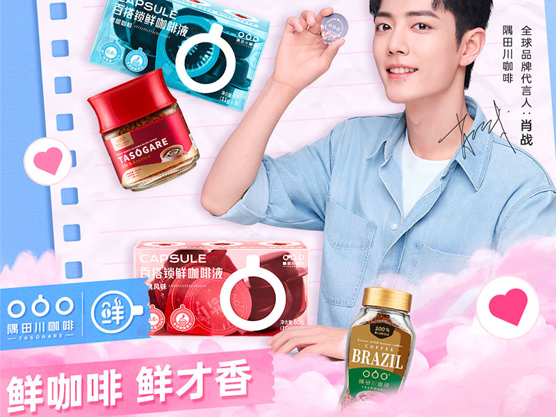 隅田川咖啡-2022年京东旗舰店会员页面_爱自由爱快乐-站酷ZCOOL