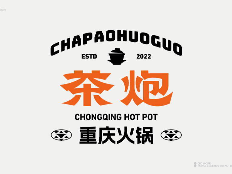 茶炮火锅-品牌全案设计_设计师狐狸-站酷ZCOOL