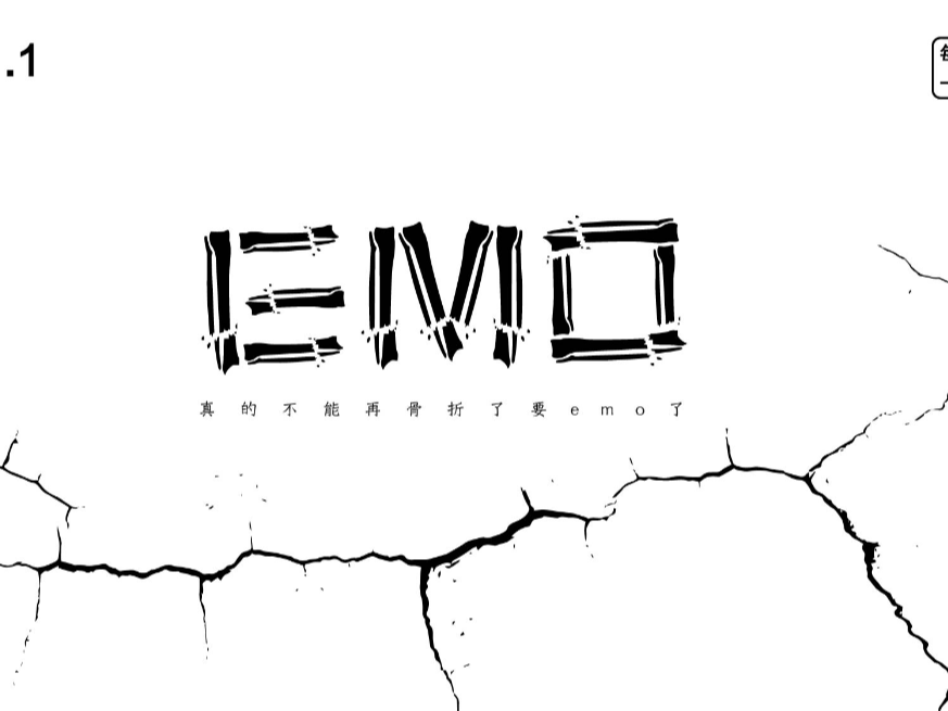 emo_延时满足-站酷ZCOOL