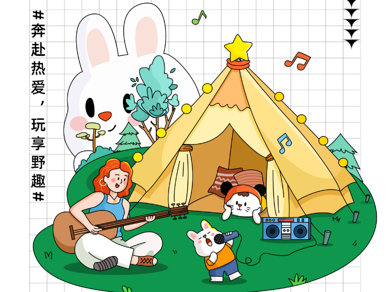 Day 15 — y园糖插画打卡 day6_插画师晚风-站酷ZCOOL