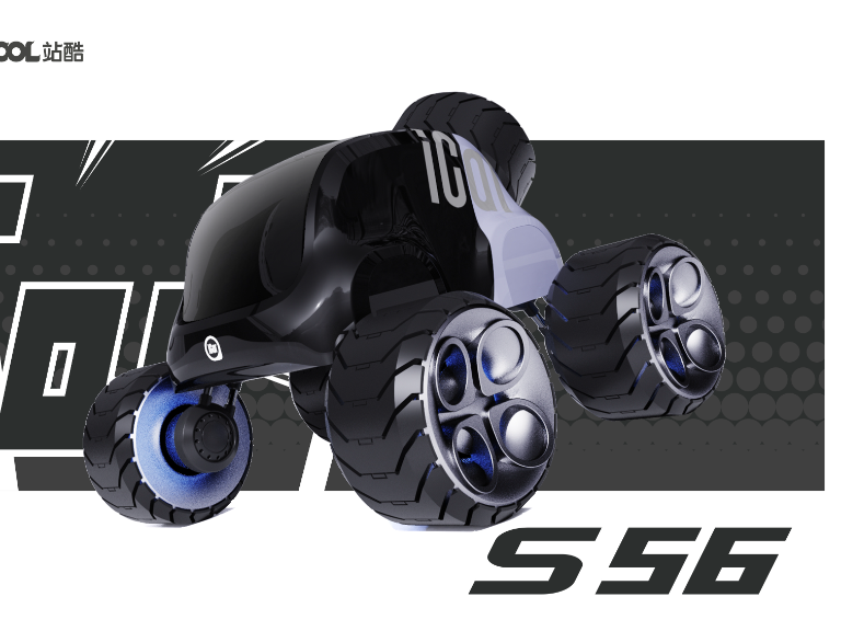 iCar S56_庄吉吉Gibla-站酷ZCOOL