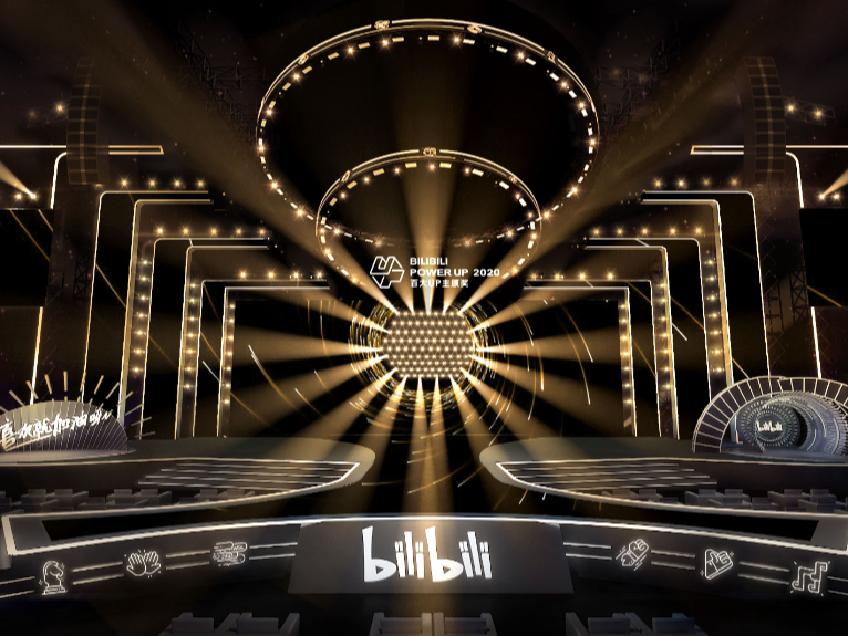 BILIBILI POWER UP 2020 颁奖盛典_Karryyan-站酷ZCOOL