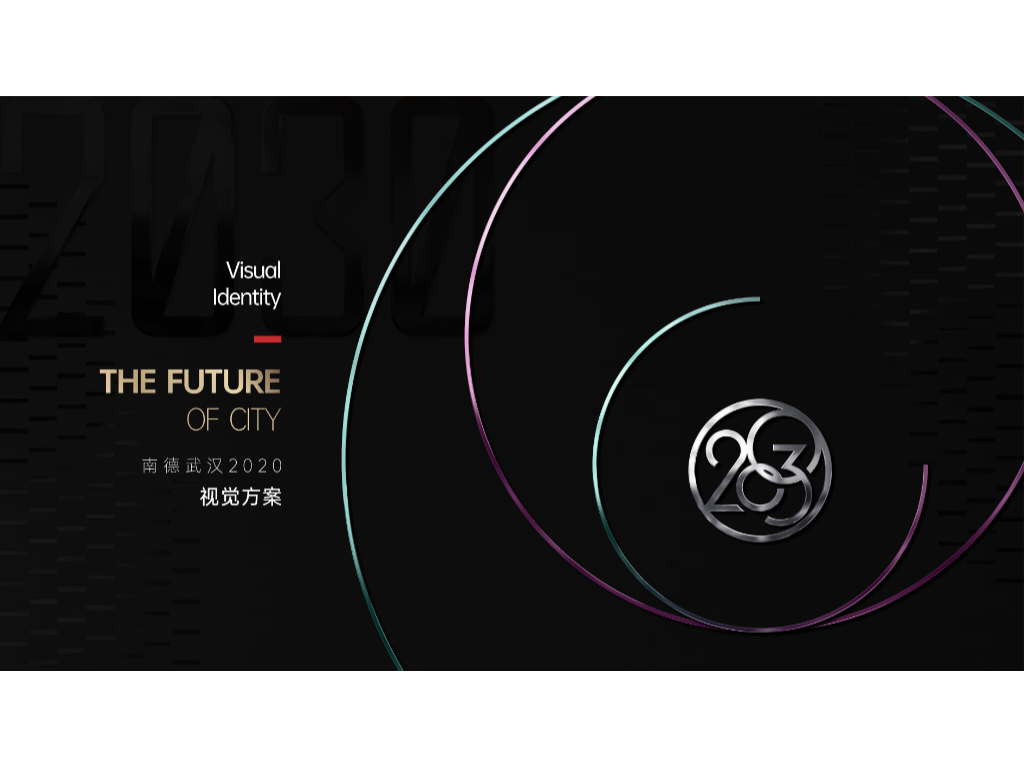 南德2030地产提案_青铜拉链-站酷ZCOOL