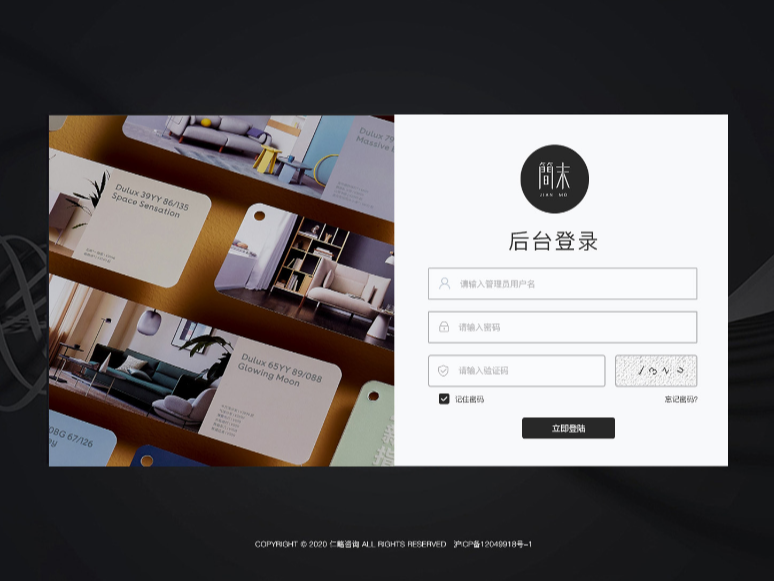 网页后台_ocfs-站酷ZCOOL