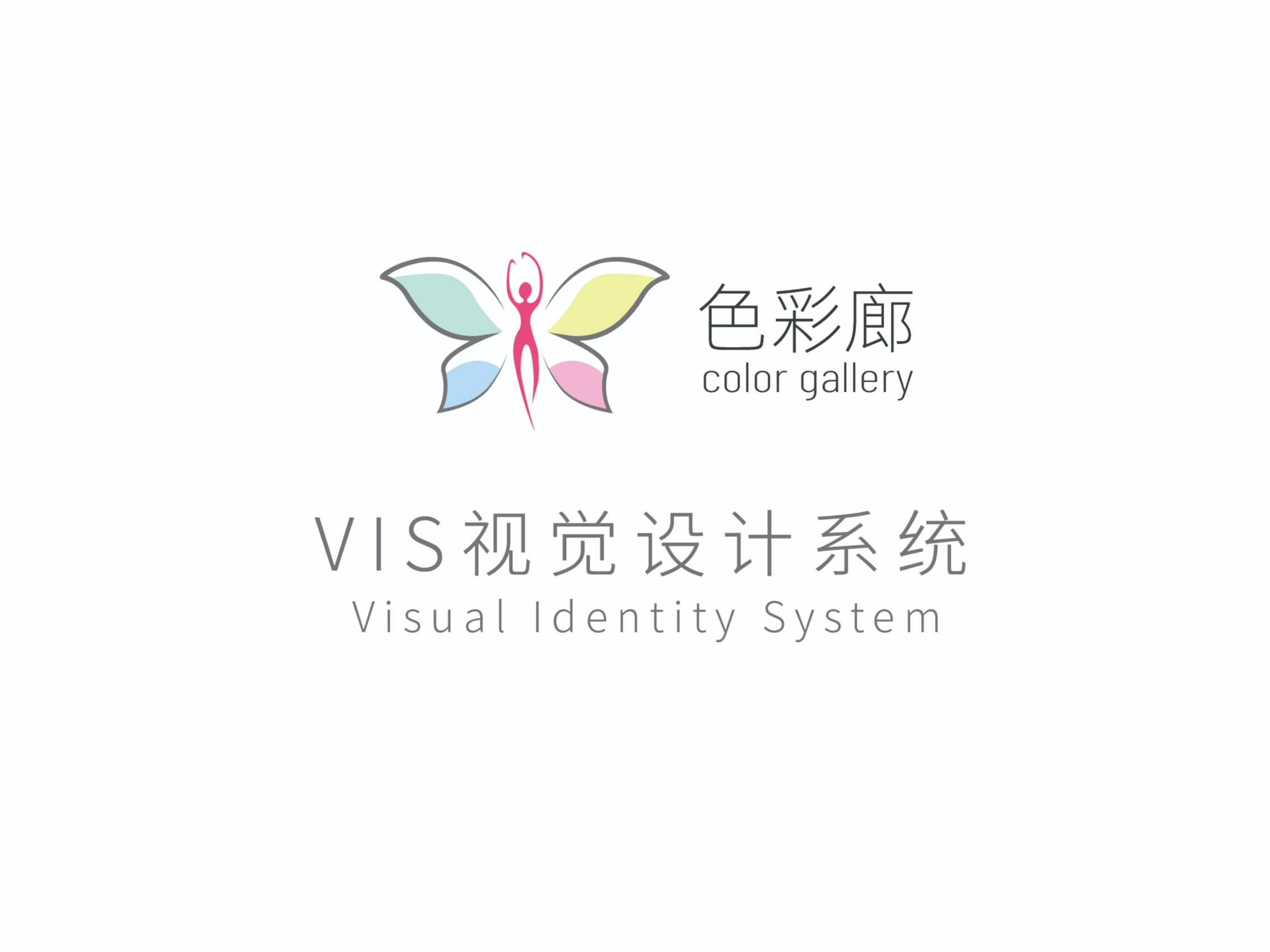 色彩廊品牌logo设计_orrin_zn-站酷ZCOOL