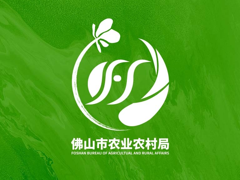 品牌设计 | 佛山农业农村局 | 政企logo | 升级优化_紫瀮-站酷ZCOOL