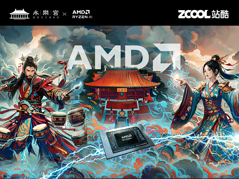 朝元神技，用“芯”传承_嗯喏_ENNUO-站酷ZCOOL