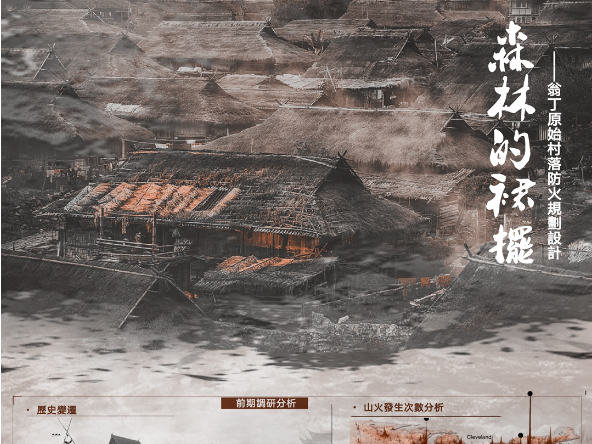 森林展板_正念sh-站酷ZCOOL