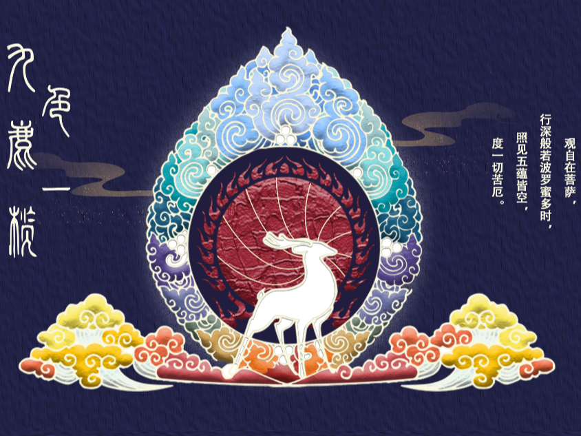 九色鹿一览_Yicheniooi-站酷ZCOOL