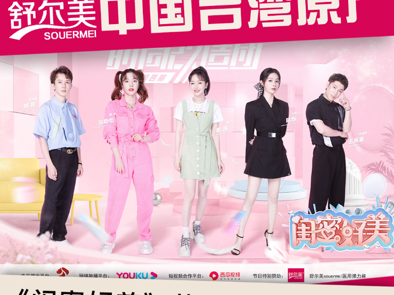 弹力袜活动图_七囍啊-站酷ZCOOL