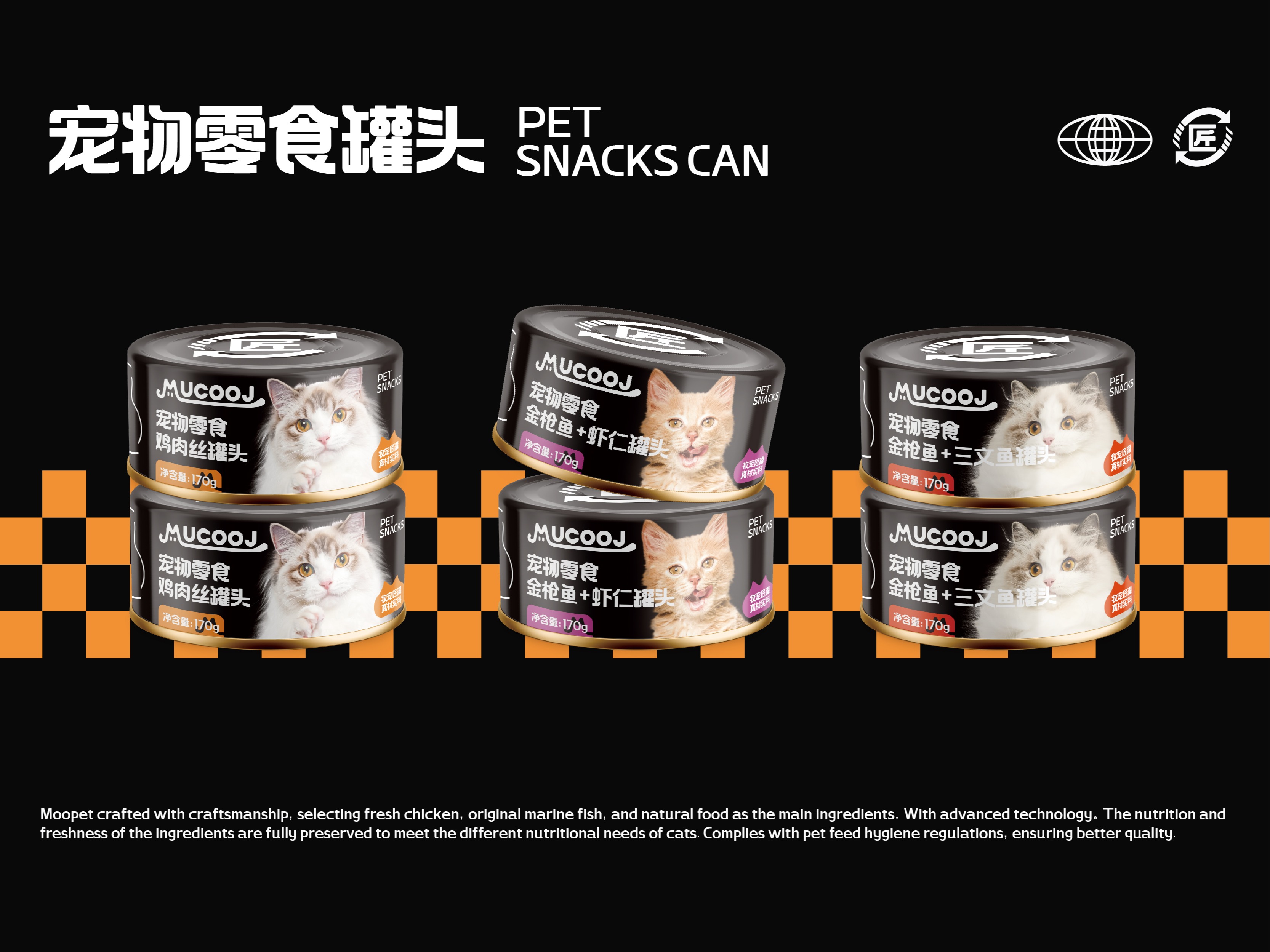 牧宠匠MUCOOJ丨宠物品牌全案形象包装设计_荒誕想象实验室-站酷ZCOOL