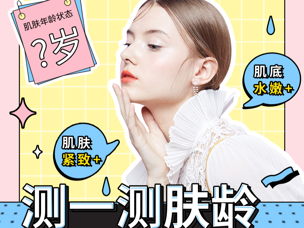 医美 小红书落地页_Winnie许嘉的设计-站酷ZCOOL