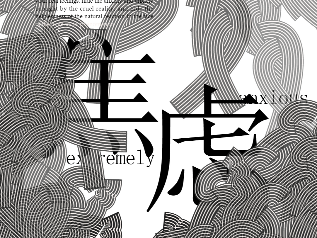 焦虑的海洋_kony康妮-站酷ZCOOL