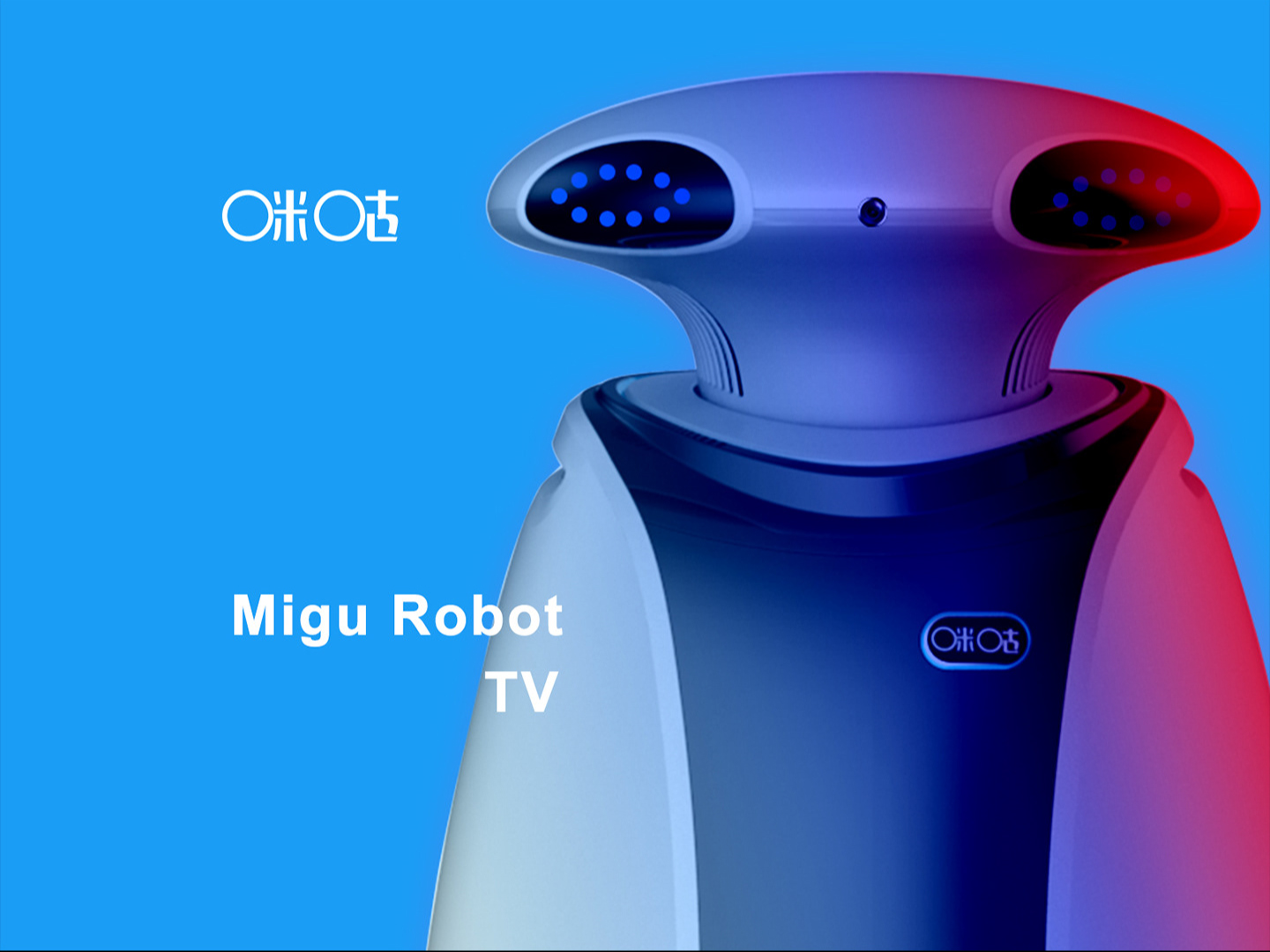 MIGU_Robot_TV_邱晓搏_Dolan-站酷ZCOOL