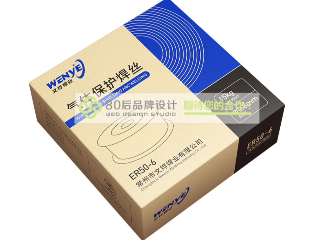 焊丝纸箱80后包装设计 站酷zcool