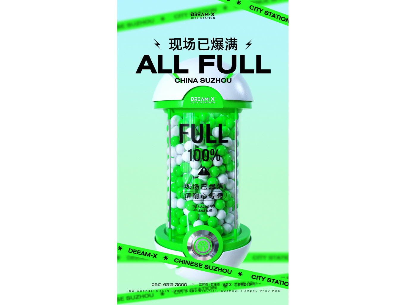 爆满小动画_MING_LANG-站酷ZCOOL