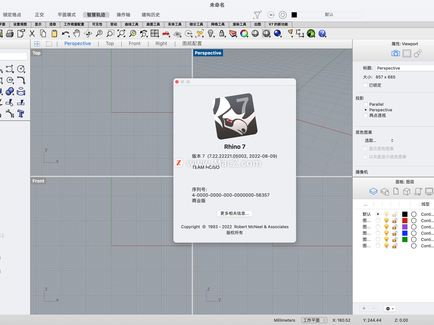 Rhino犀牛 7 Mac中文激活版(3D建模软件)7.22.22221.05002_Mac知否-站酷ZCOOL