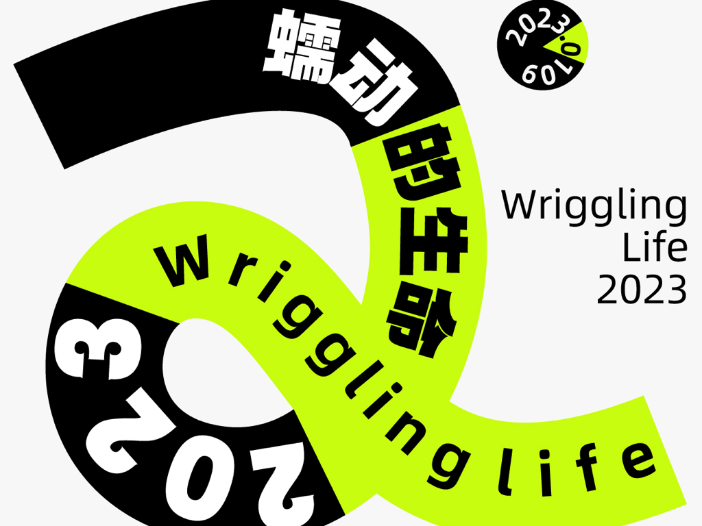 平面创作营B计划-DAY25_路边有陆陆-站酷ZCOOL