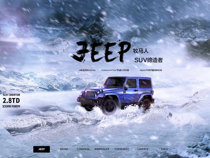 SUV海报_跑跑库-站酷ZCOOL