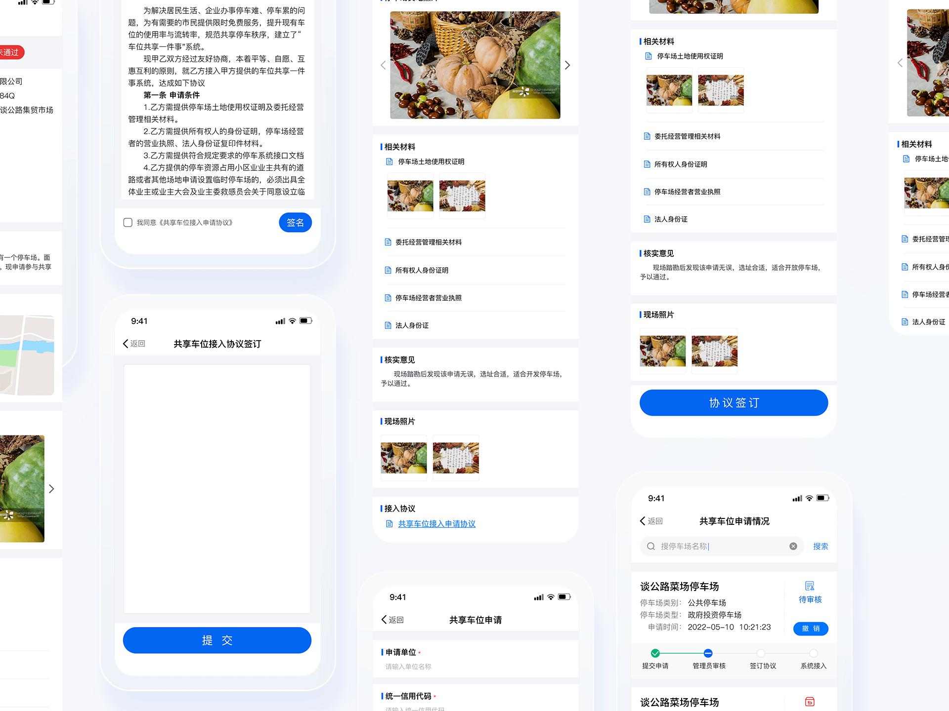 2023作品集one（UI类个人练习）_凛冬真的好冷-站酷ZCOOL
