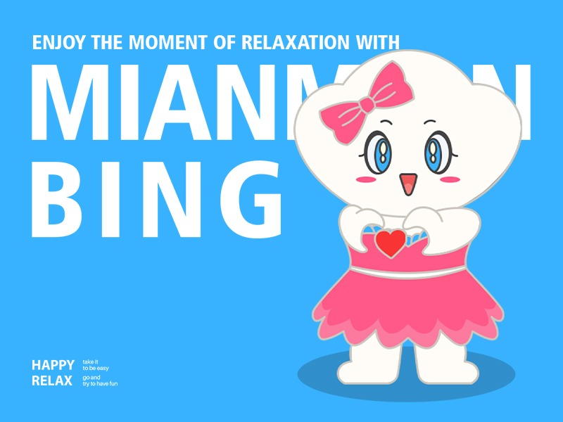 Mianmian Bing 绵绵彬 | 卡通IP形象设计_啊啊啊寺啊-站酷ZCOOL